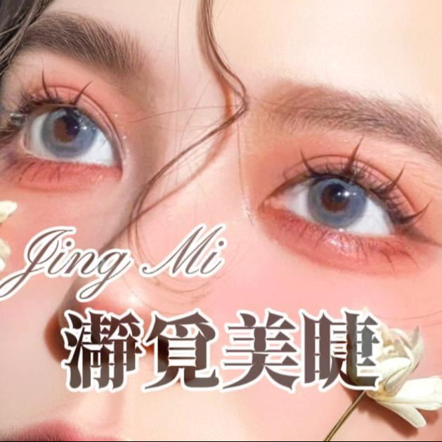 Jing Mi eyelash | LINKGOODS