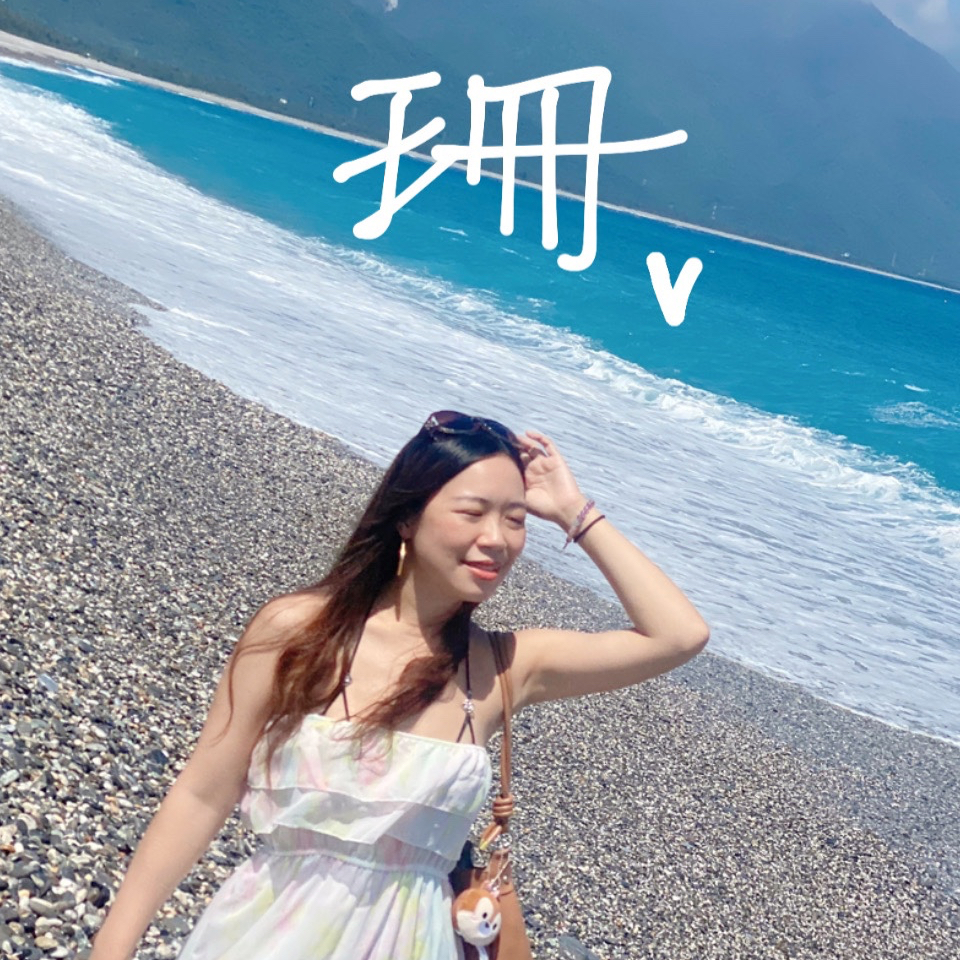 珊珊手寫 | LINKGOODS