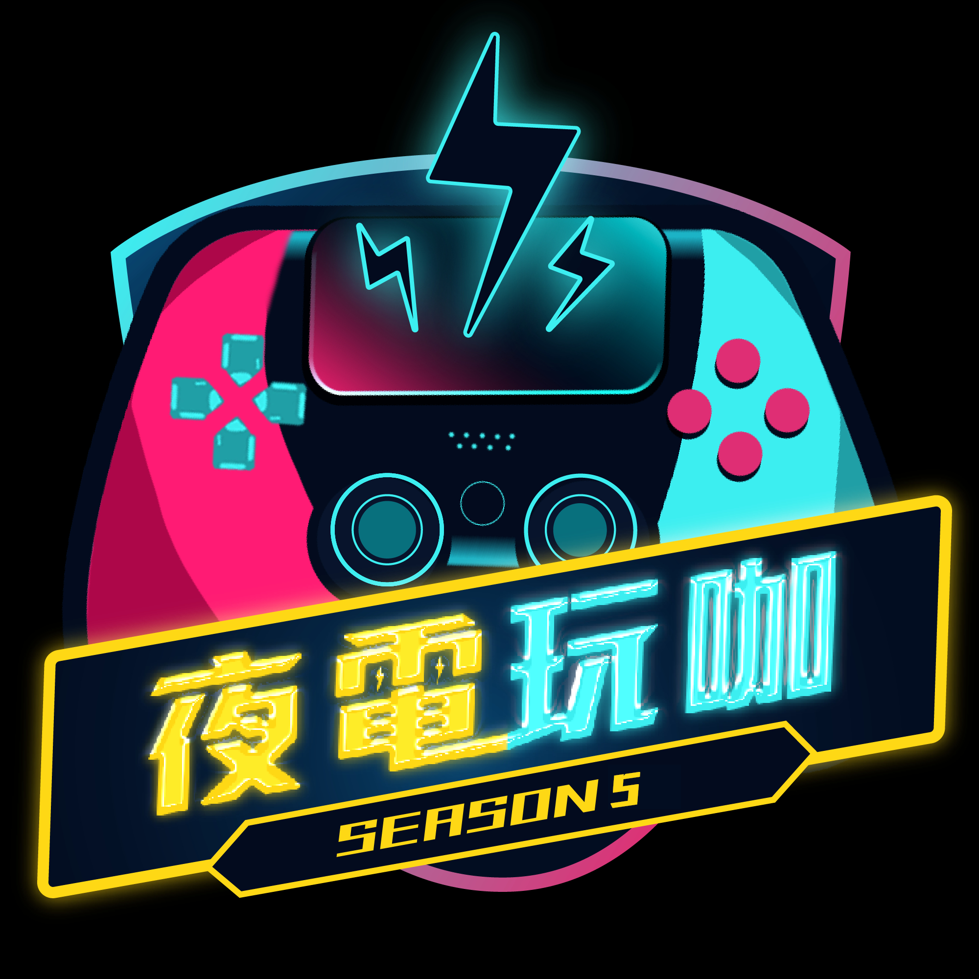 夜電玩咖 | LINKGOODS