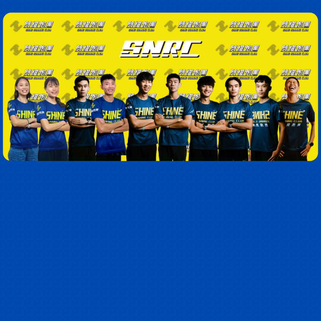 Shine Running Club | LINKGOODS