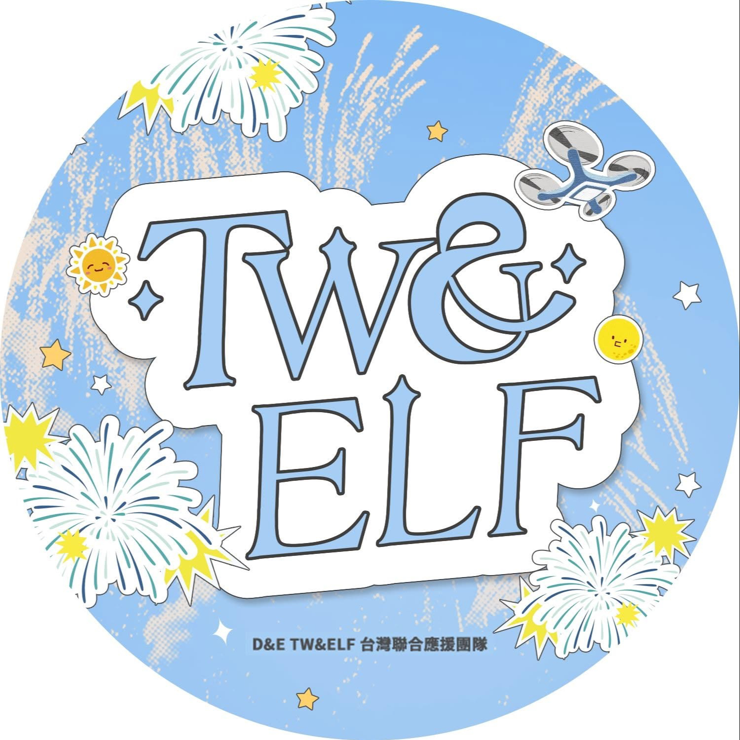 D&E TW&ELF Union 台灣聯合應援團隊 | LINKGOODS